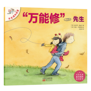 International Editions – Dimity Powell